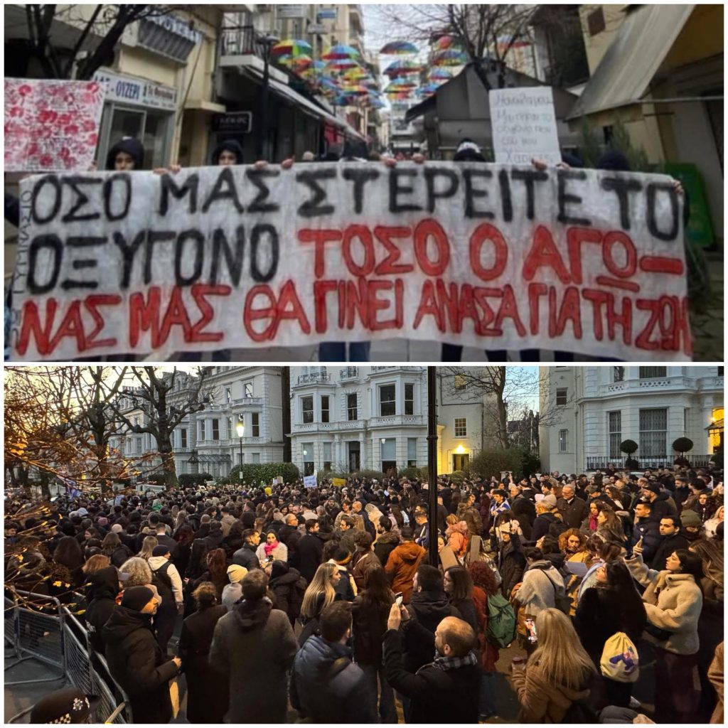 Hundreds of thousands of people rallied across Greece and hundreds in ...