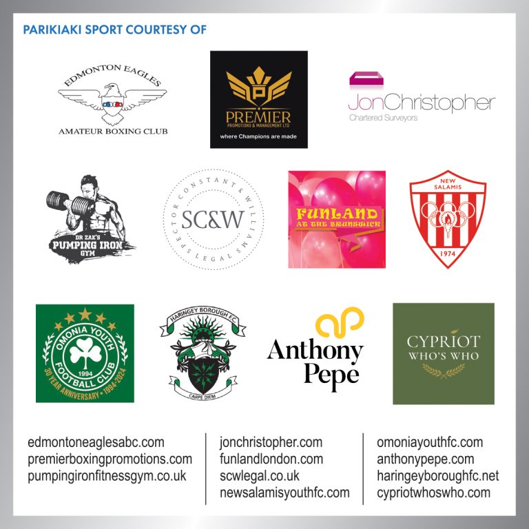 Fixtures | Parikiaki Cyprus and Cypriot News